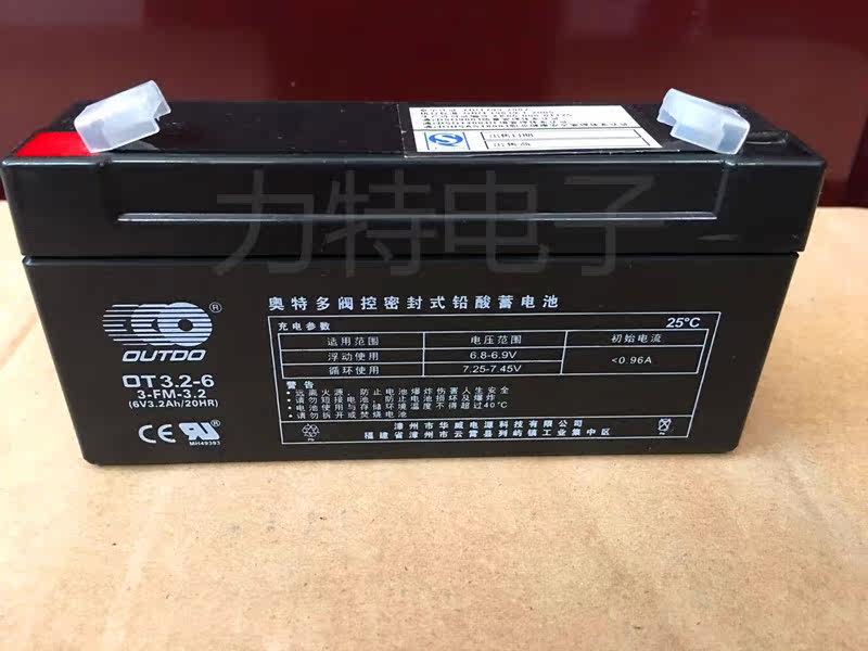 奥特多OT3.2-6/3-FM-3.2 6V3.2AH蓄电池 消防应急灯 门禁专用电池-阿里巴巴
