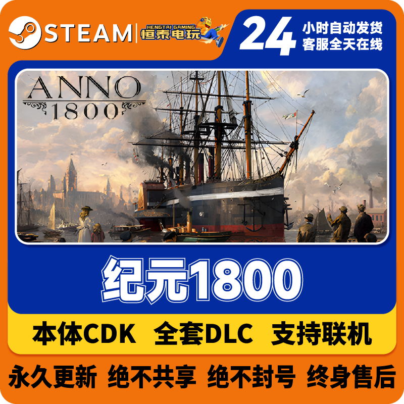Uplay能用Steam游戏吗？2025年最新规则曝光！_steam游戏_淘宝游戏网