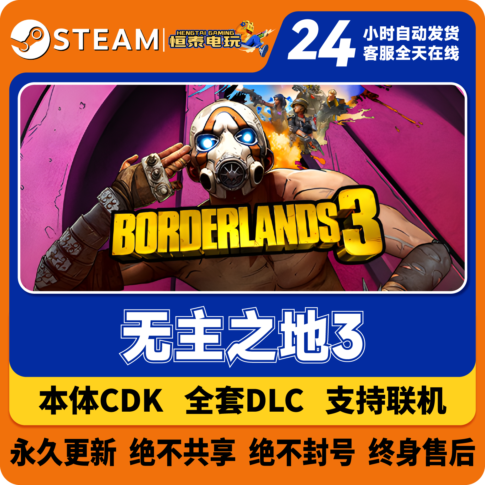 Steam符文工坊龙之天地激活码CDK：解锁国区PC中文正版游戏的神秘之旅！-游戏CDK激活码-淘宝百科网