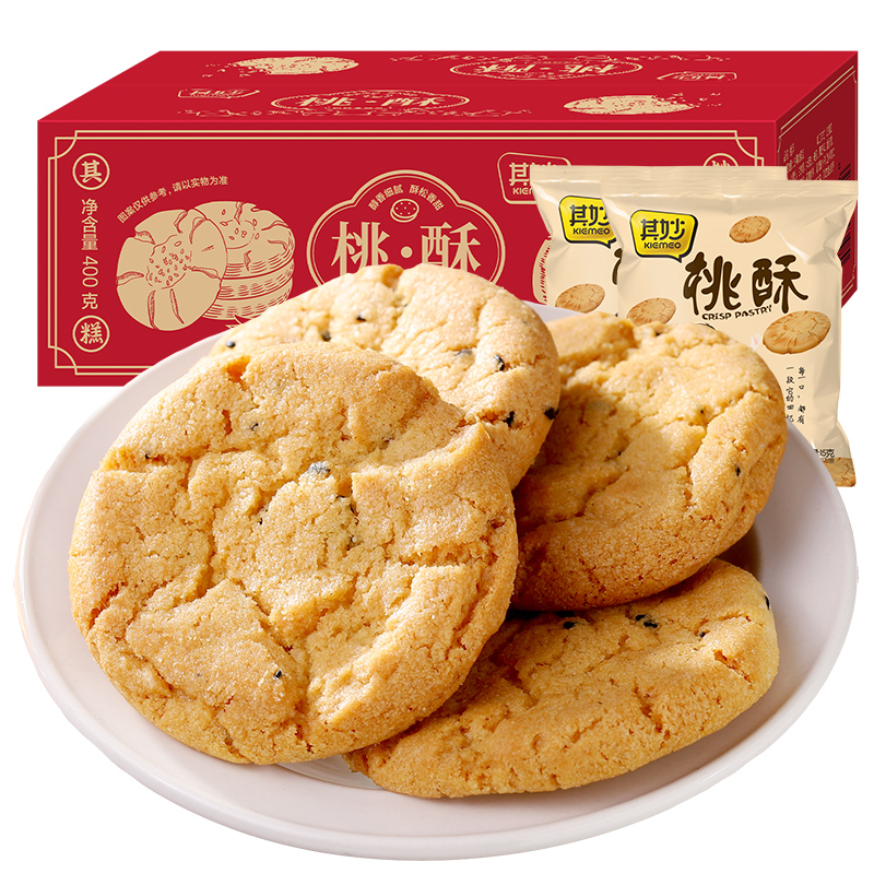 创业在线模拟商城