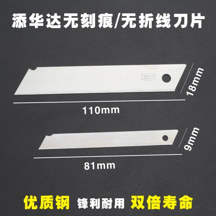 [USD 4.37] No crease in the ray blade, no crease, no discount in the ...