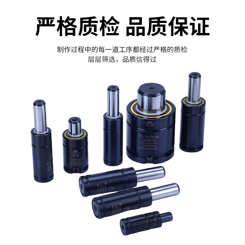 氮气汽弹簧X170X320-X350-X500：工业界的隐形守护神，你值得拥有！-弹簧-淘宝好物网