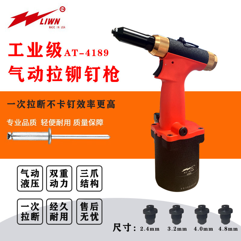 [USD 86.43] Animal King Pneumatic Rivet Machine Puller Draw Core ...