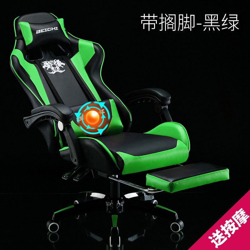 Buy Electric chair computer Chair home ergonomic lifting office chair ...