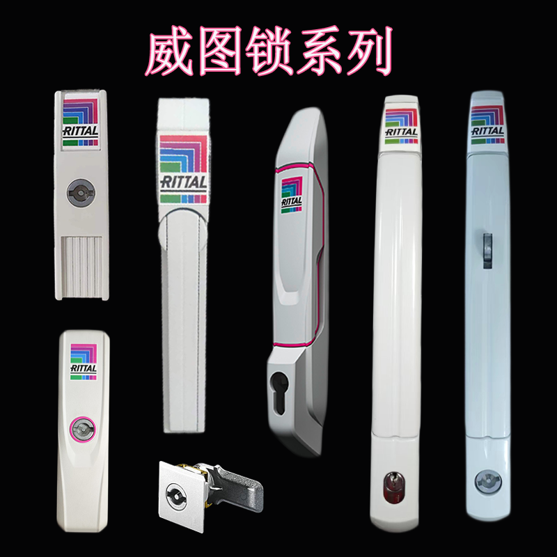 Rittal e1 lock: your cabinet's guardian angel, unlocking a new level of ...