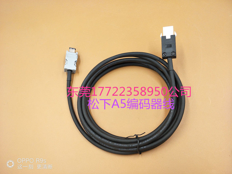 [USD 9.82] New Panasonic Servo Motor A5 A4 A6 Encoder Connection Power ...