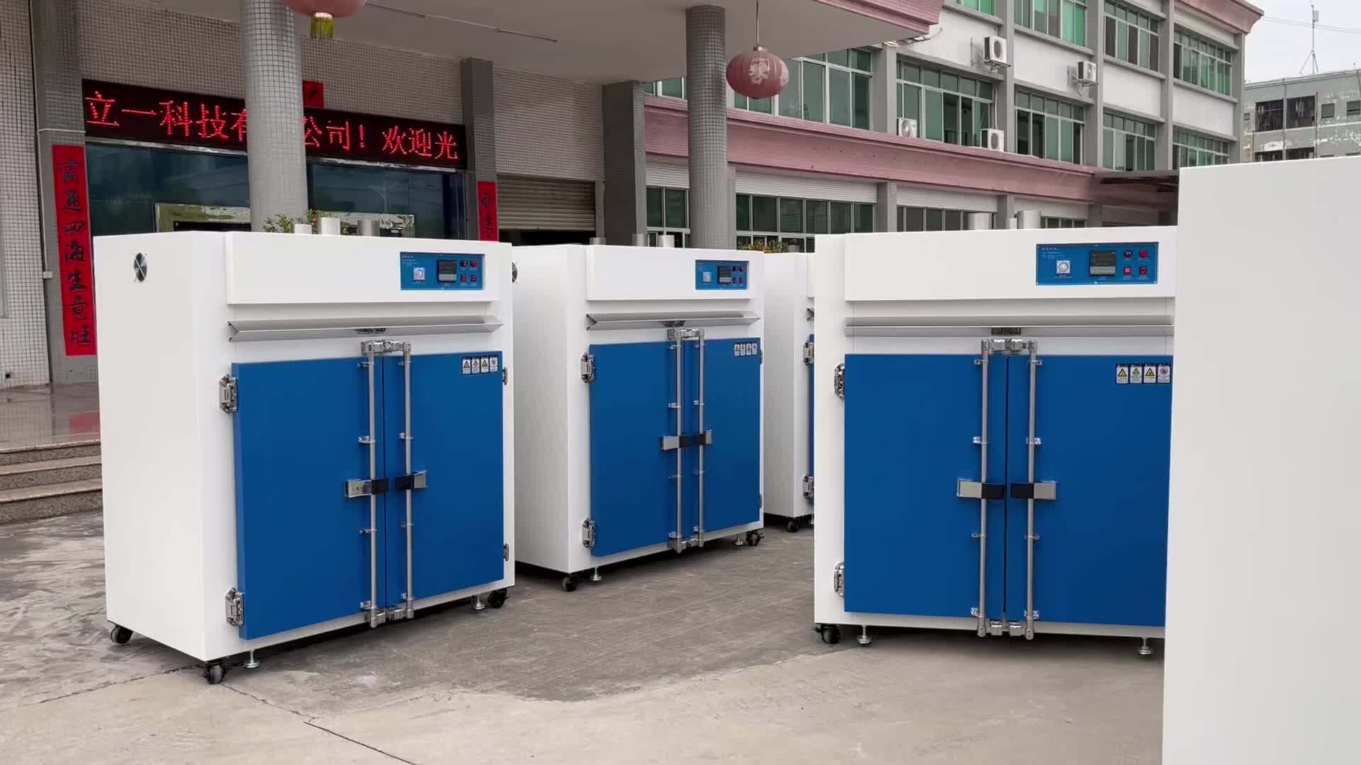 Liyi All Size Customize 1000l Manufacturing Plant Use Drying Oven ...