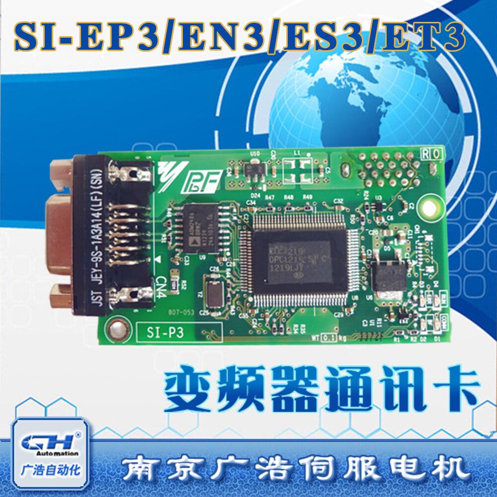 SI-EP3/EN3/ES3/ET3安川變頻通訊卡 SI-EP3/SI-EN3/SI-ES3/SI-ET3