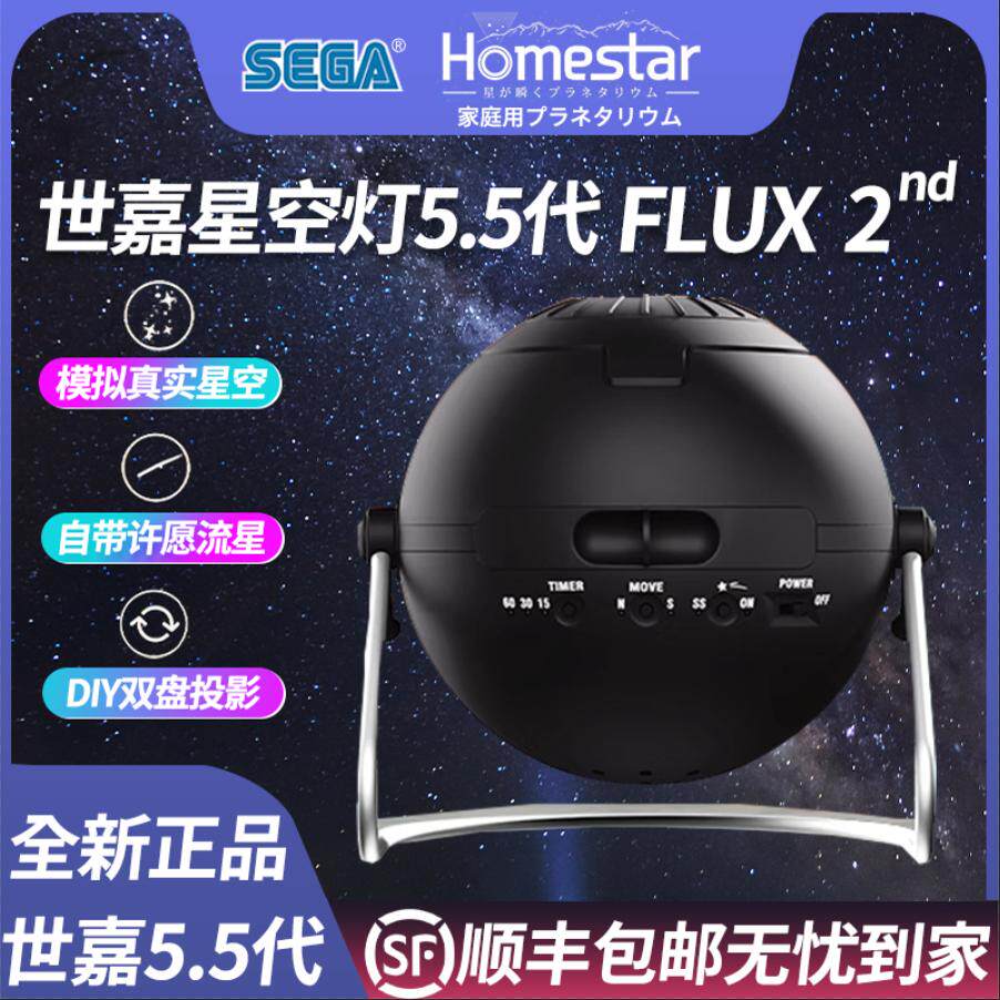 🌌 The most romantic meteor shower in the night sky! japanese shijia ...