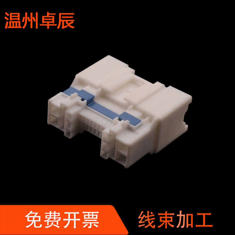 6098-9827连接器接6098-9831插件线束插头DJ7281-0.6-1.2-11/21-阿里巴巴