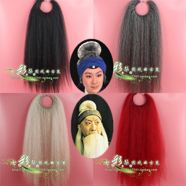 Colorful pear garden Peking Opera Yue opera opera bearded wig beard ...