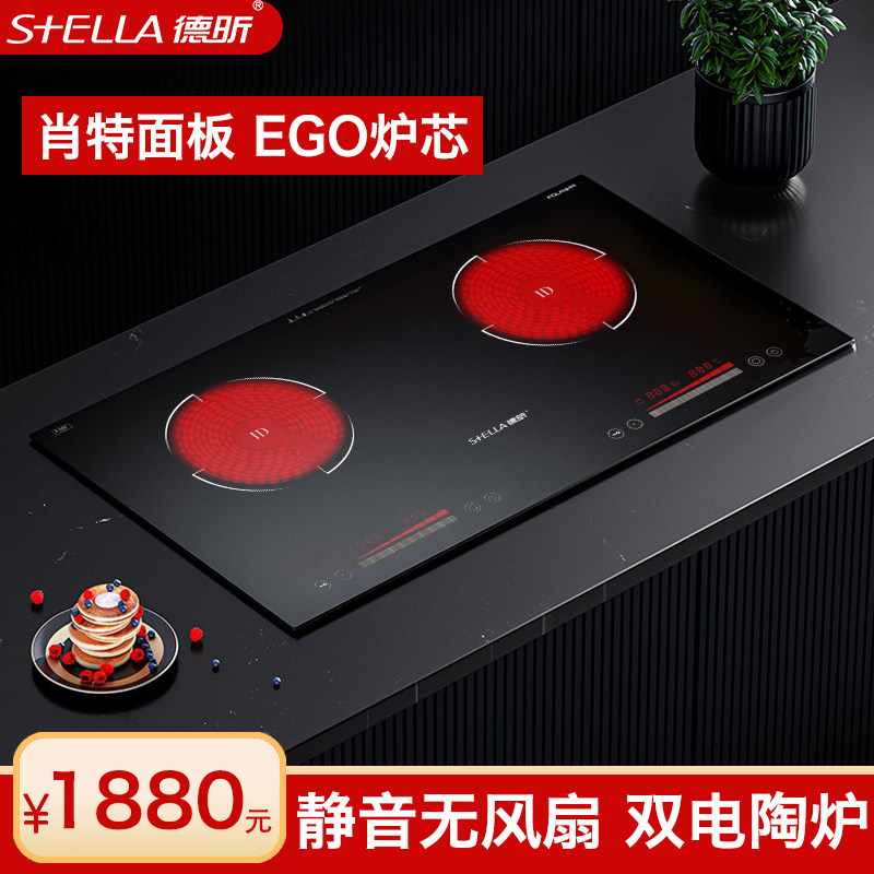 🔥 Kitchen revolution! dexin embedded silent double-head electric ...