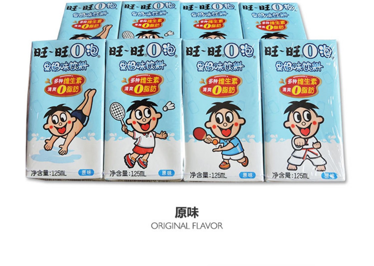 旺旺O泡果奶草莓原味125ml*36盒休闲乳饮料旺仔牛奶学生酸奶整箱-阿里巴巴
