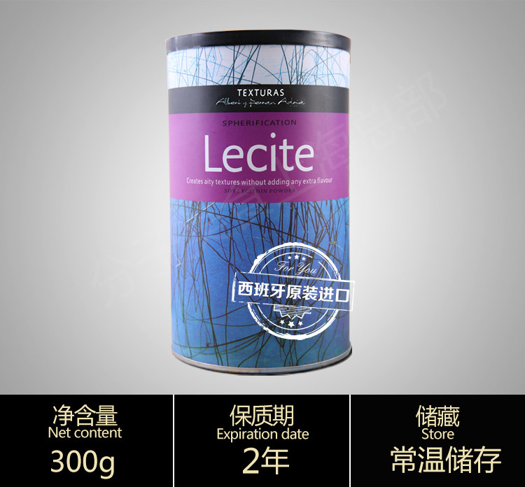 西班牙原装特奇乐牌Lecite气泡卵磷脂：分子料理界的魔法粉，解锁美食新境界！-其它-淘宝百科网