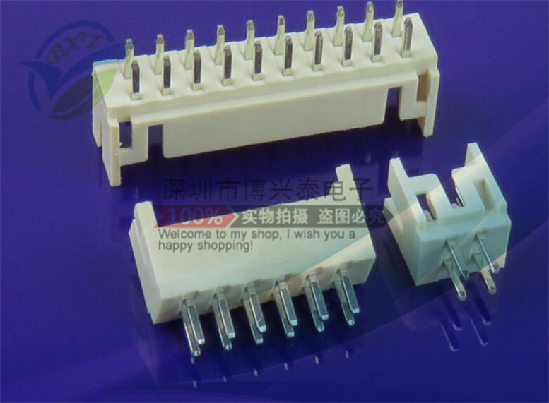 PHD2.0双排插座 2mm直针 PHD-2*2P/3/4P/5/6/8P/10P连接器(10个）