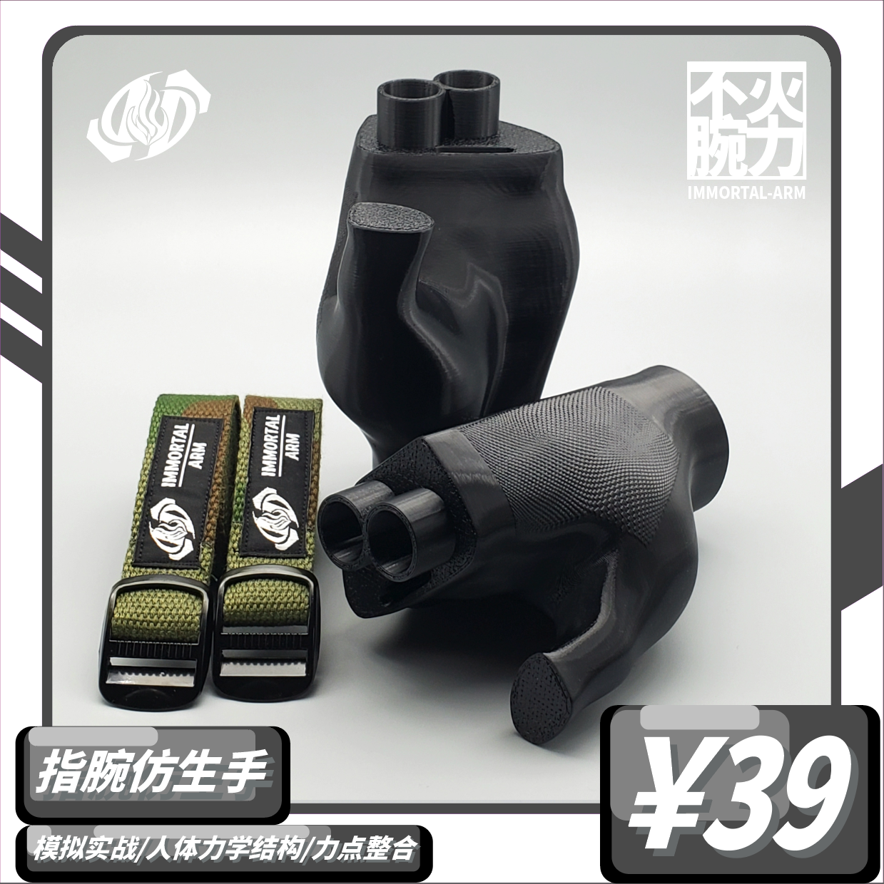 Wrist strength trainer: simulate real-world combat. unleash your ...
