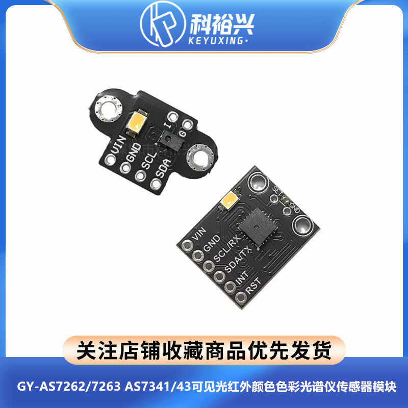 GY-AS7262 AS726 AS741光谱仪传感器模块是如何实现颜色识别的？它在智能家居中的应用前景如何？-红外模块-淘宝好物网