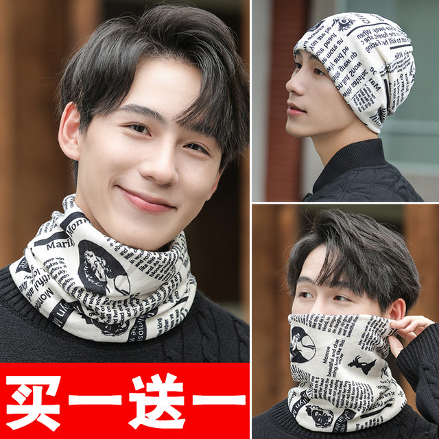 Cycling warm neck scarf for winter men's bicycle off-road cervical ...