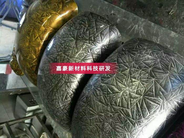 Car crystallizer paint snowflake paint Car color change paint Crack ...