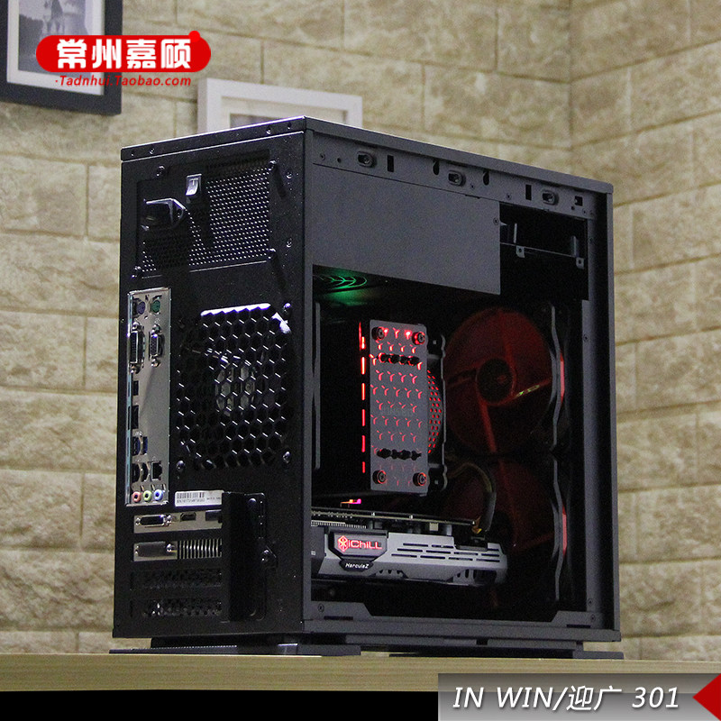 INWIN in win 101 301 303 tempered glass side permeable to water cooled ...