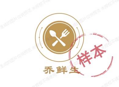 乔鲜生肉类水产批发