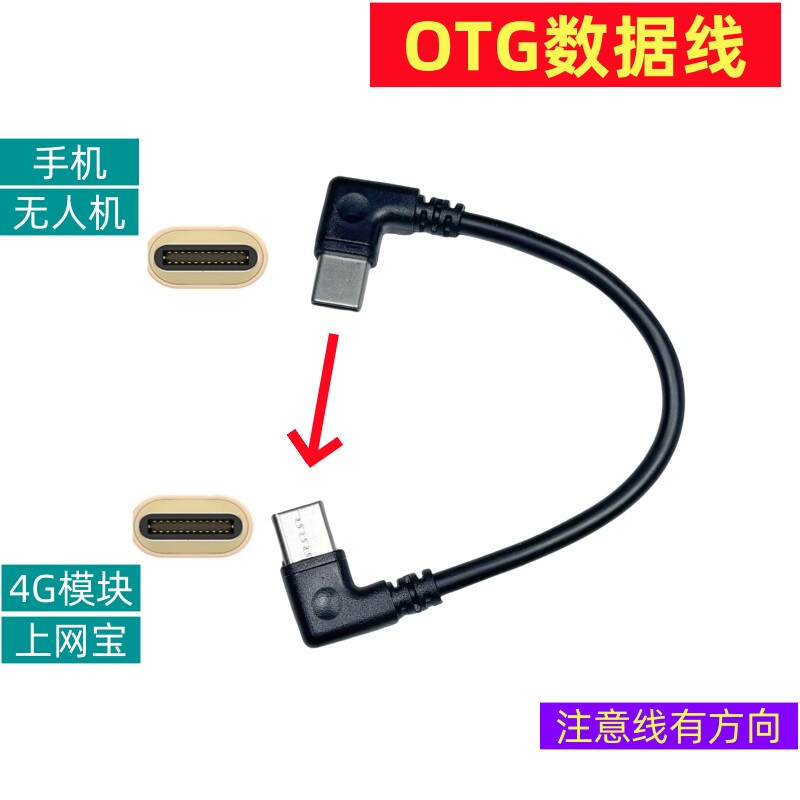 无人机图传模块怎么选？Microhard PMDDL2450真能抗干扰吗？-RF模块-淘宝百科网