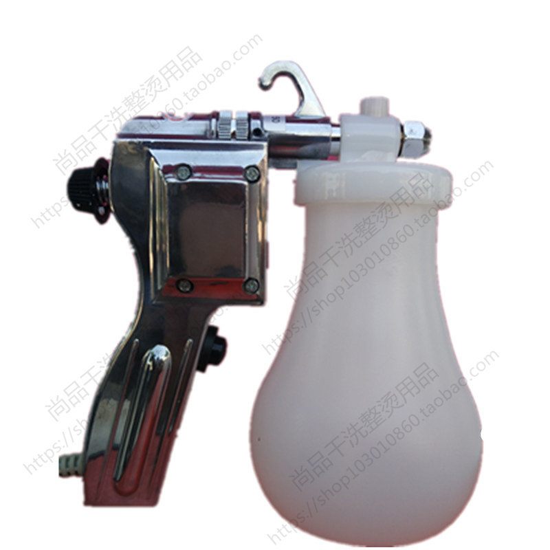 [USD 37.81] DJW-170 old spray gun, clothing decontamination spray gun ...