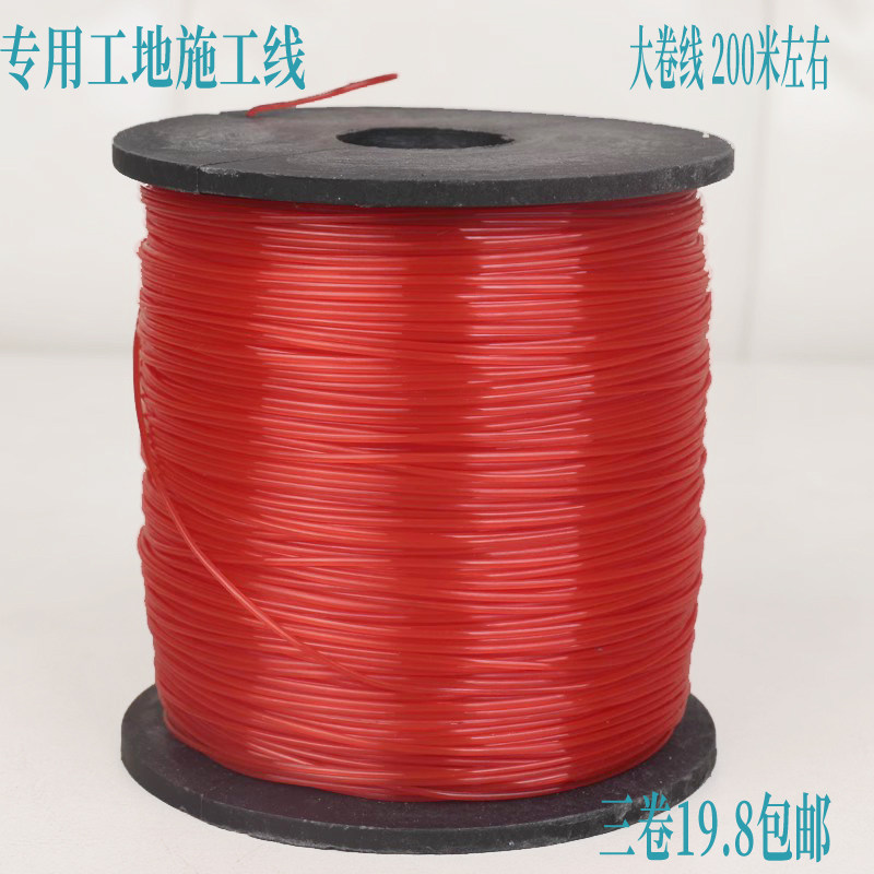 Construction Construction Line Nylon Rope Red Wire Rope Line Hammer ...