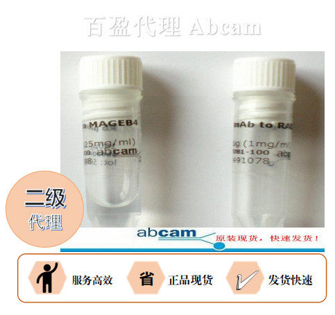 北京大学医学部—试剂管理平台