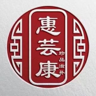 惠芸康
