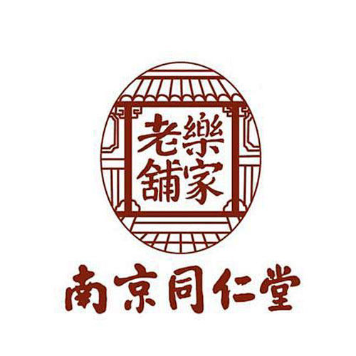 南京同仁堂品牌优选店