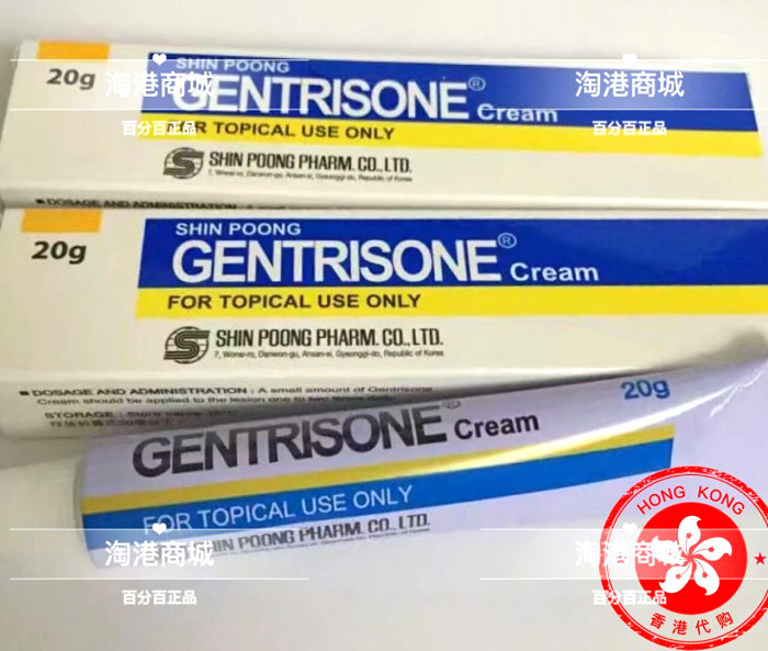 [USD 24.26] Gentrisone Cream 20g _ Buy in Hong Kong _ Buy in Hong Kong ...