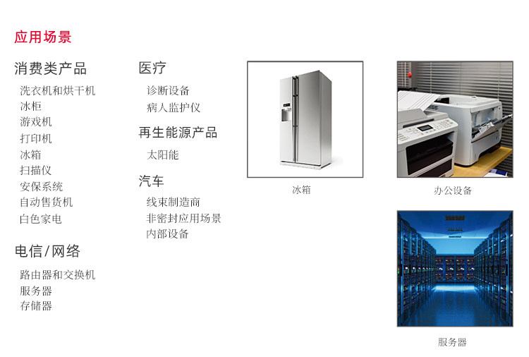 molex连接器 43645-0200 43645 系列2 3 4 5 6间距3.0m-阿里巴巴