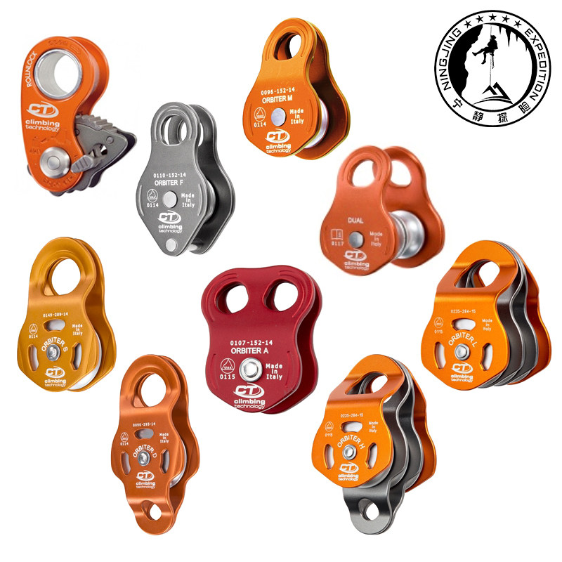 CT Climbing Technology ROLLNLOCK便携上升器，户外攀登者的福音？-滑轮-淘宝好物网