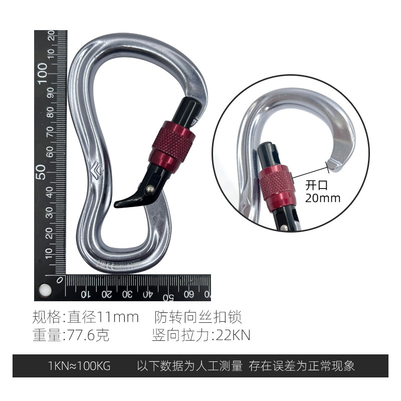 25年必买！BD黑钻Gridlock主锁钩环避坑指南｜攀岩攀冰防转向神器-锁具-淘宝好物网
