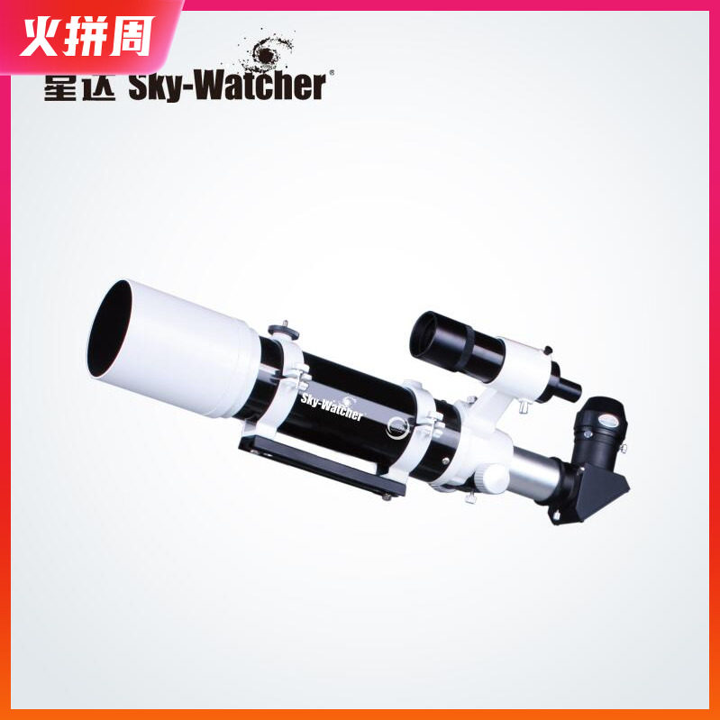 SKYWATCHER信達黑鑽 80ED ED100 ED120 天文望遠鏡