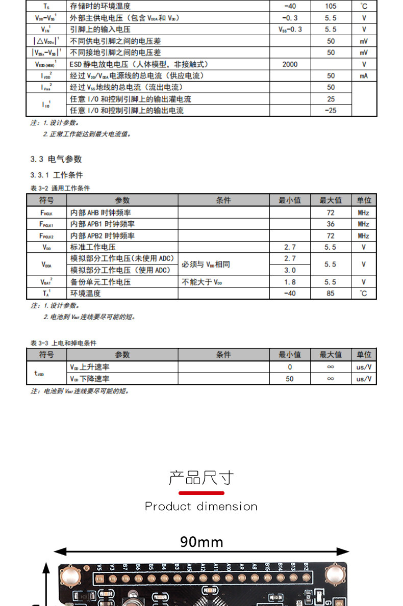 CH32F103C8T6开发板/系统板/核心板/STM32F103C8T6学习板模块-阿里巴巴