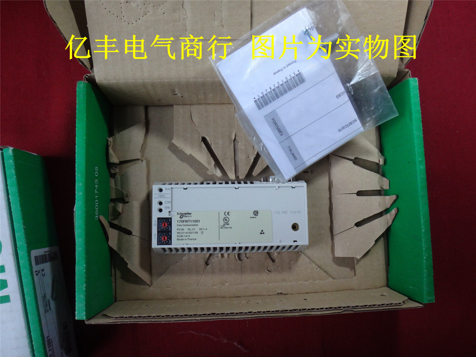 施耐德 PLC 模块 170FNT11001 170 FNT11001 170 FNT 11001