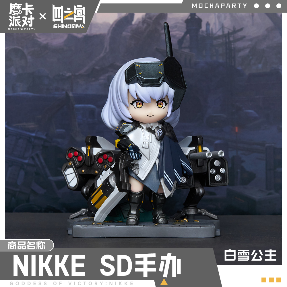 Snow white x victory goddess: nikke official sd figurine ornament, a ...