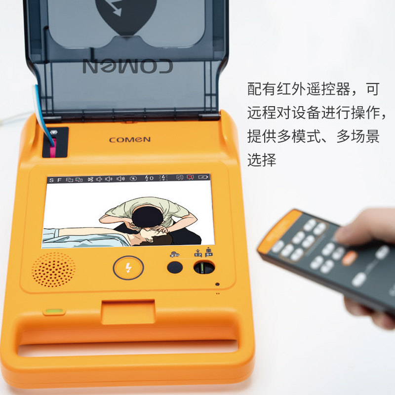 COMEN科曼AED除颤仪：紧急救援神器，守护生命心跳！🌟-心电监测仪-淘宝百科网