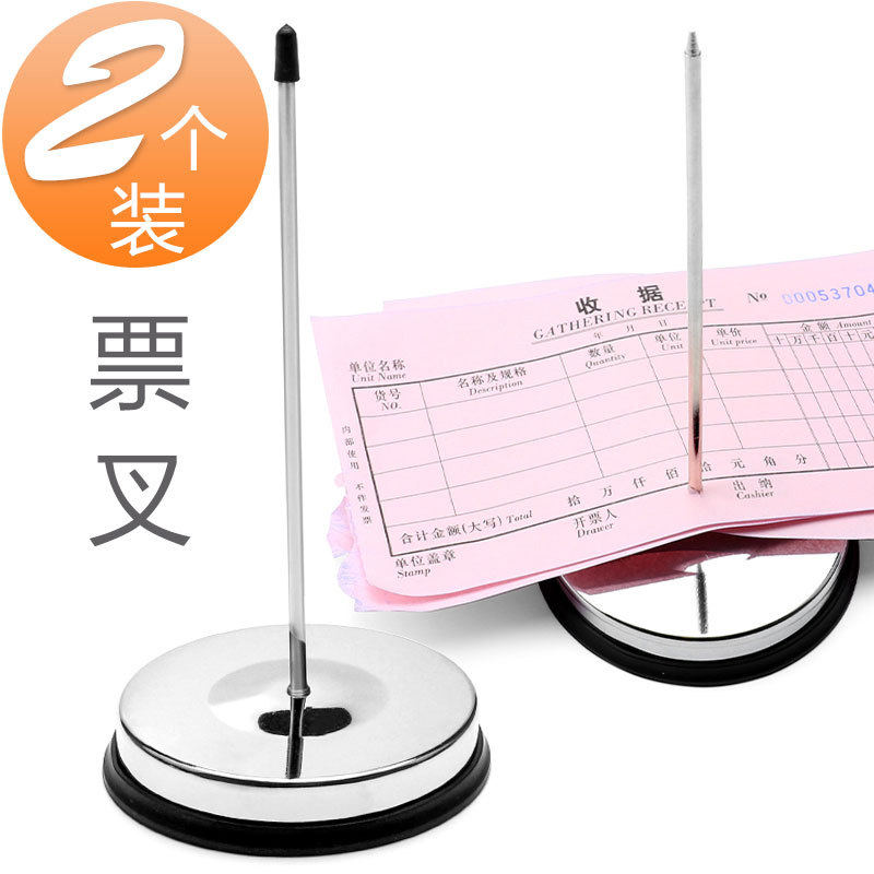 [USD 7.41] 2pcs Kitchen Menu Single Inserter Small Ticket Voucher ...