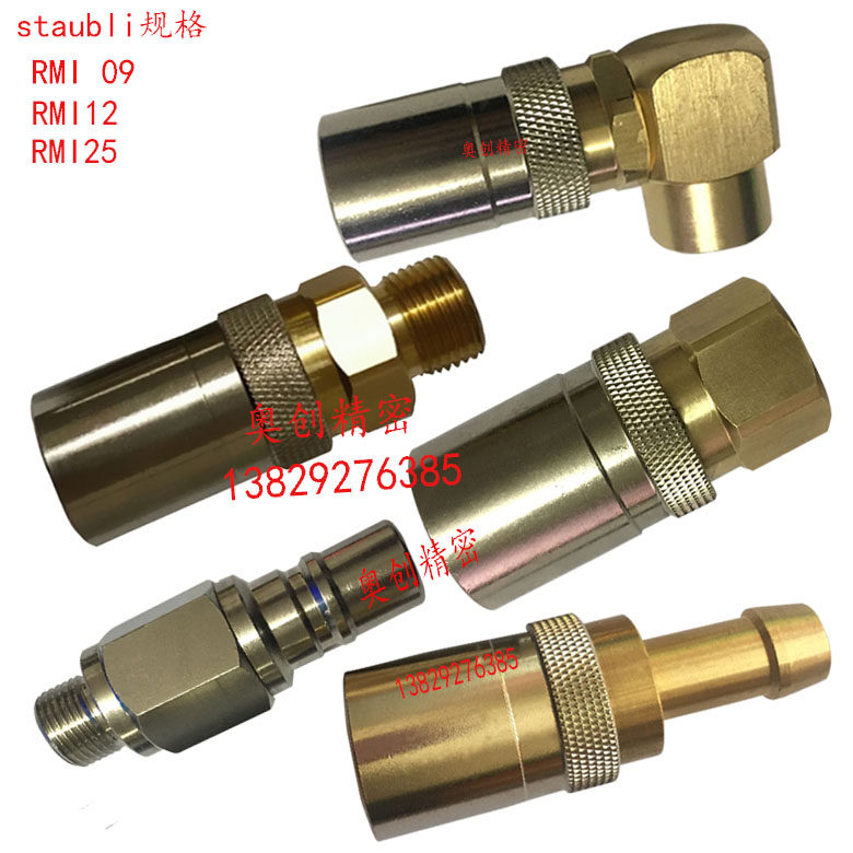 STAUBLI internal and external thread socket plug RMI09 12 20 25 mold ...