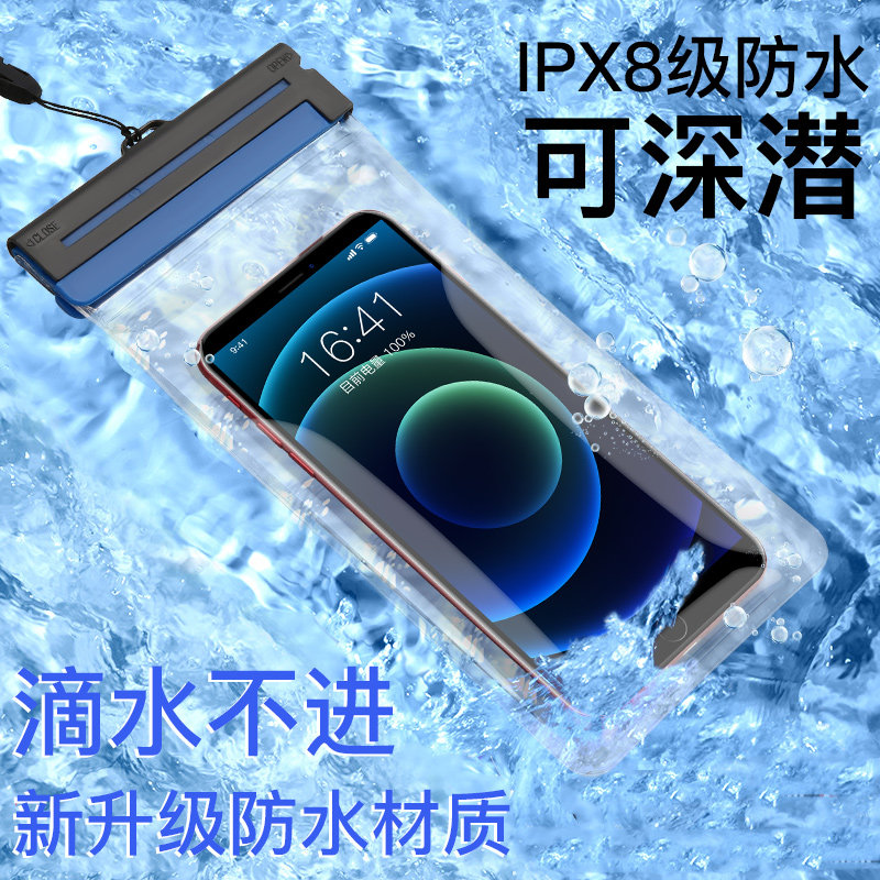 What are the advantages and application scenarios of waterproof mobile ...