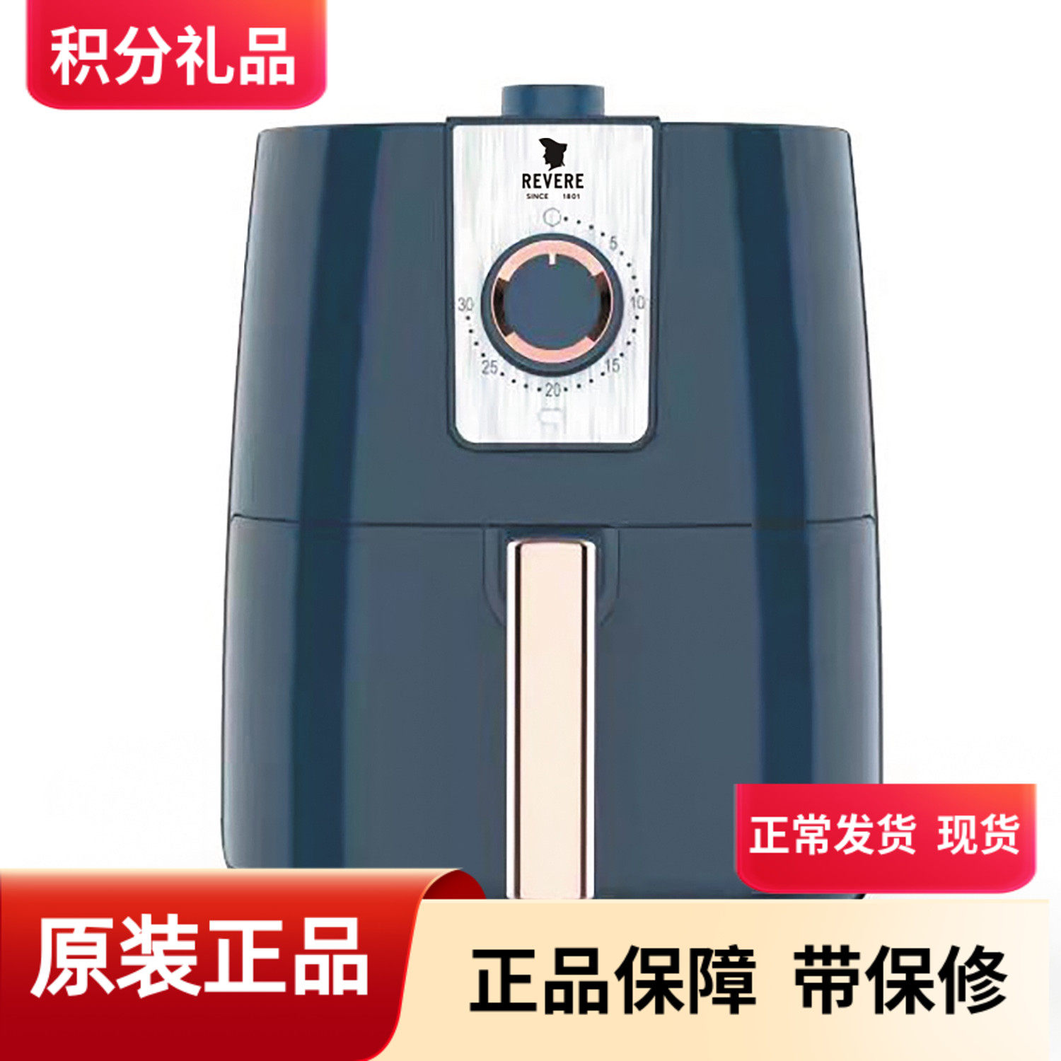 康宁REVERE多功能空气炸锅4L-Taobao