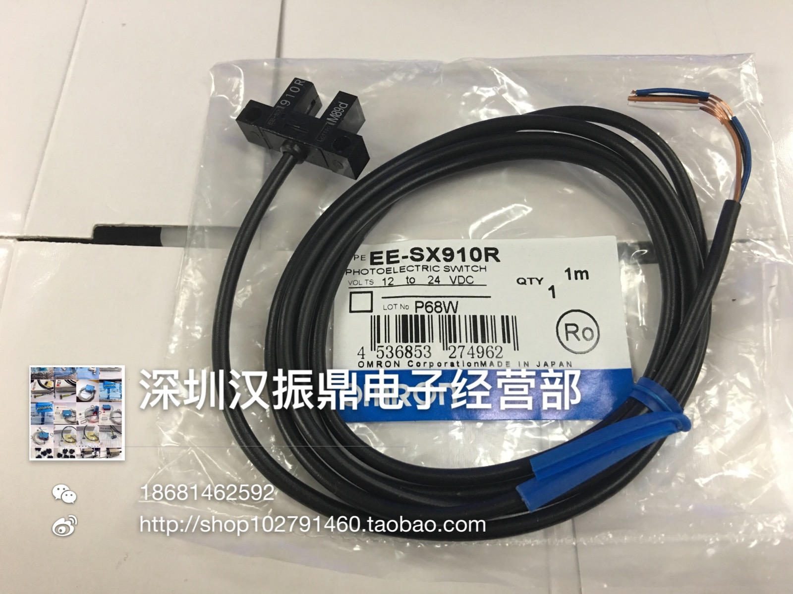 New original OM Oulong photoelectric Sensor EE-SX910-R EE-SX911-R EE ...