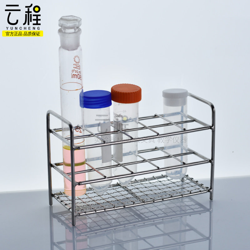 （定制款）不锈钢丝试管架 离心管架-化工仪器网