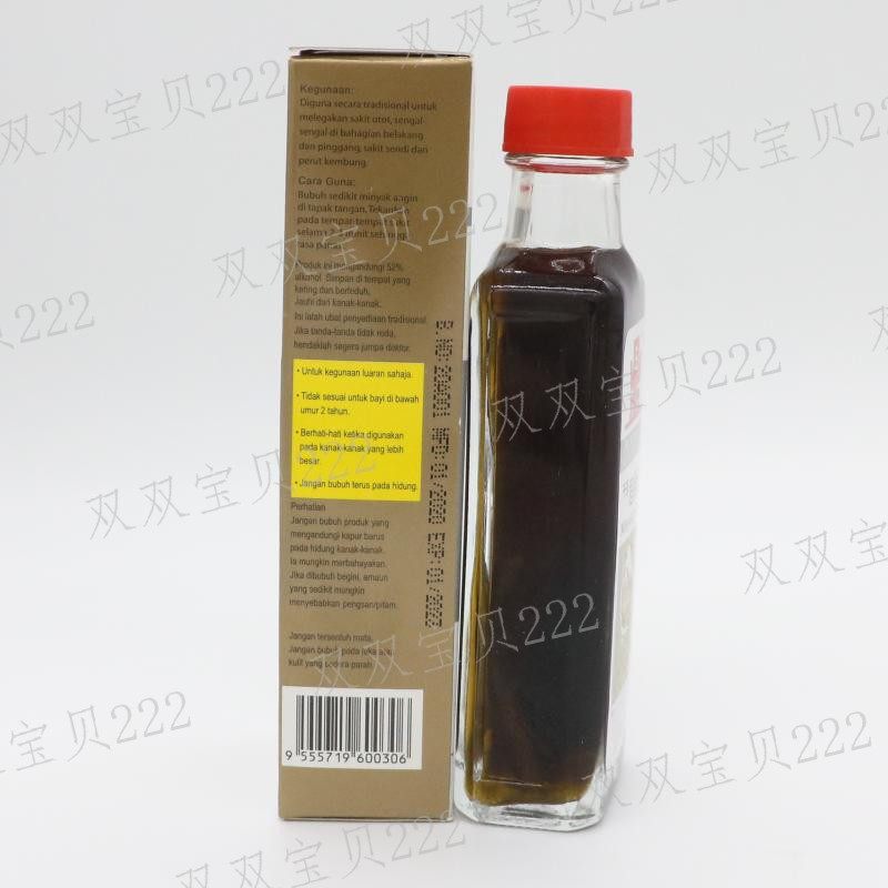 Malaysia minyak qu feng Ding Feng Thousand miles chasing wind oil 60ml ...