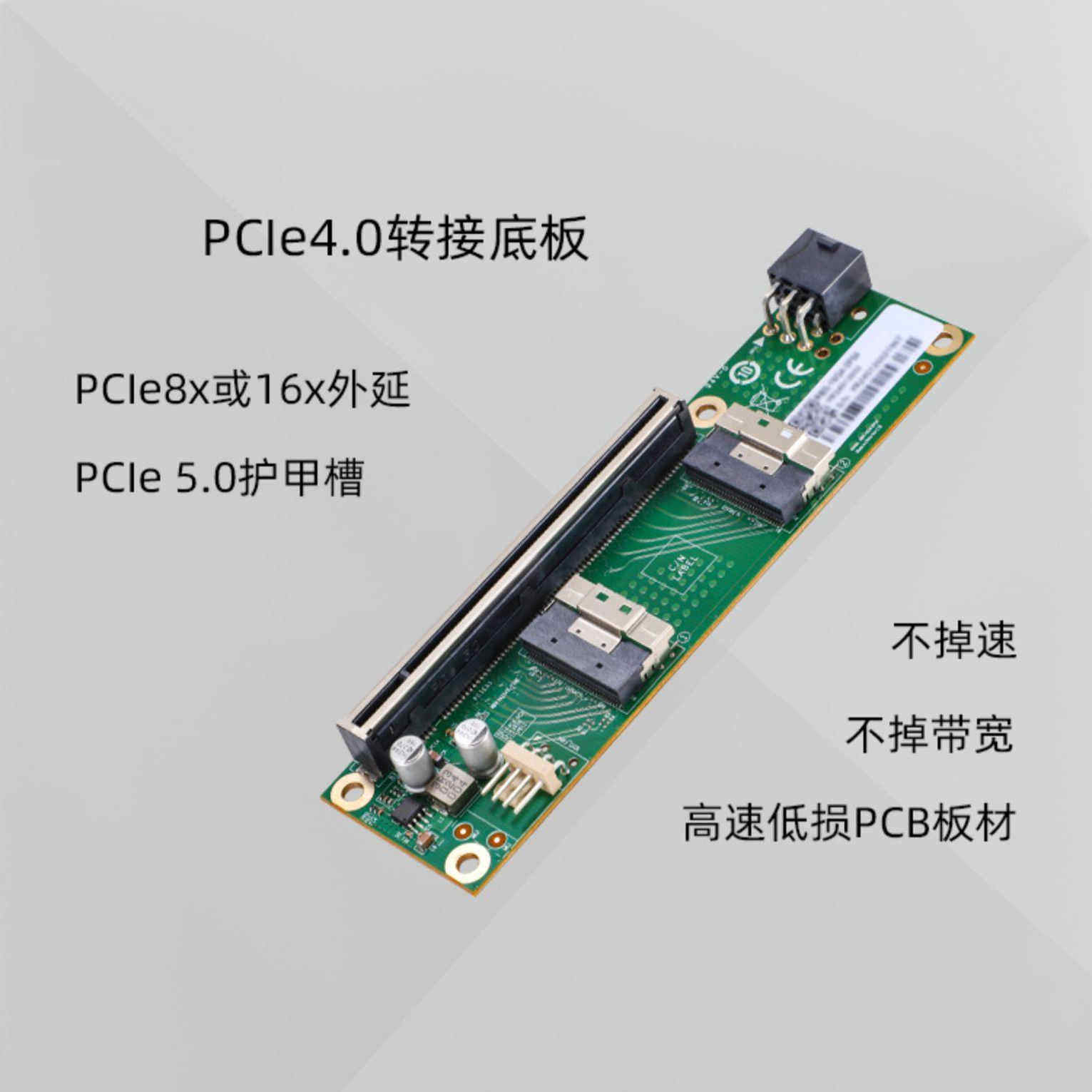 PCIe4.0扩展卡：解锁超高速存储与外接显卡新玩法！-连接线-淘宝好物网