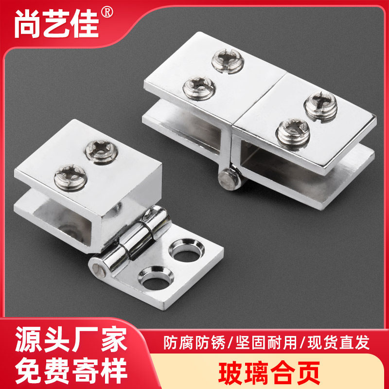 Glass door hinges: copper hinges, no drilling required! a game-changer ...