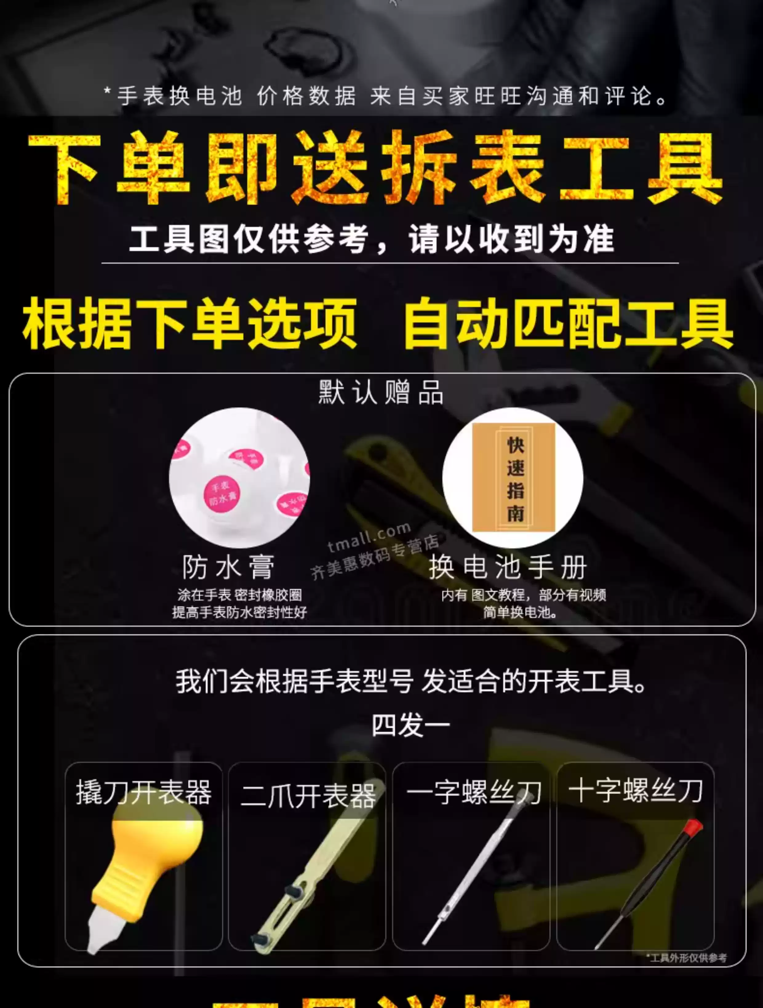 適用於CASIO手錶電池5577 5595 5601 5607 5611 5619 5626男女通用型號Casio石英錶專用更換原裝小電子